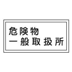 仕様サイズ：300×600×1mm材質：硬質エンビ仕様：ラミネート加工メーカーからの取寄せ商品のため、お客様都合によるご注文後のキャンセル、返品、交換はできません。受注後にメーカー在庫を確認いたします。万一、メーカーにて欠品や廃番の場合は商...