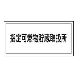 仕様サイズ：300×600×1mm材質：硬質エンビ仕様：ラミネート加工メーカーからの取寄せ商品のため、お客様都合によるご注文後のキャンセル、返品、交換はできません。受注後にメーカー在庫を確認いたします。万一、メーカーにて欠品や廃番の場合は商...