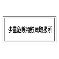 仕様サイズ：300×600×1mm材質：硬質エンビ仕様：ラミネート加工メーカーからの取寄せ商品のため、お客様都合によるご注文後のキャンセル、返品、交換はできません。受注後にメーカー在庫を確認いたします。万一、メーカーにて欠品や廃番の場合は商...