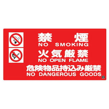 仕様サイズ：250×500×1mm材質：硬質エンビ仕様：ラミネート加工メーカーからの取寄せ商品のため、お客様都合によるご注文後のキャンセル、返品、交換はできません。受注後にメーカー在庫を確認いたします。万一、メーカーにて欠品や廃番の場合は商...