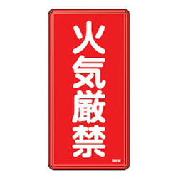 仕様サイズ：600×300×0.4mm材質：スチール(メラミン焼付)仕様：3.5mmφ穴×4・明治山・フチ線枠なしメーカーからの取寄せ商品のため、お客様都合によるご注文後のキャンセル、返品、交換はできません。受注後にメーカー在庫を確認いたし...