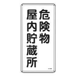 仕様サイズ：600×300×0.4mm材質：スチール(メラミン焼付)仕様：3.5mmφ穴×4・明治山・フチ線枠なしメーカーからの取寄せ商品のため、お客様都合によるご注文後のキャンセル、返品、交換はできません。受注後にメーカー在庫を確認いたし...