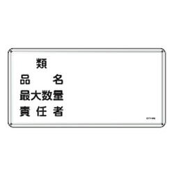 仕様サイズ：300×600×0.4mm材質：スチール(メラミン焼付)仕様：3.5mmφ穴×4・明治山・フチ線枠なしメーカーからの取寄せ商品のため、お客様都合によるご注文後のキャンセル、返品、交換はできません。受注後にメーカー在庫を確認いたし...