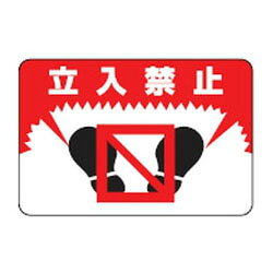 特徴屋内外を問わず、路面に直接貼れます。あらかじめ路面のゴミ・ホコリ・水分・油分・塗装等をよく落としてください。ザンダー処理を施せばより効果的です。※路面標識専用プライマー。アスファルト鋪装やコンクリート舗装面に設Kされる場合は、専川プライ...