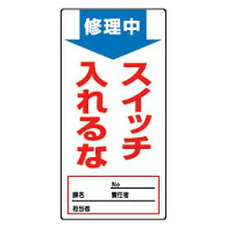 仕様サイズ：190×90×1mm材質：ウレタン樹脂(表面：ポリエステル加工)裏面離けい紙付注意(粘着力低下時)付着面の汚れ・油分・水分を拭き取ってから貼り付けてください。水気があると、粘着力が無くなります。布地への貼り付けはできません。メー...