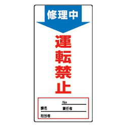 仕様サイズ：190×90×1mm材質：ウレタン樹脂(表面：ポリエステル加工)裏面離けい紙付注意(粘着力低下時)付着面の汚れ・油分・水分を拭き取ってから貼り付けてください。水気があると、粘着力が無くなります。布地への貼り付けはできません。メー...