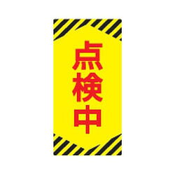 仕様サイズ：155×75×1mm材質：ウレタン樹脂(表面：ポリエステル加工)裏面離けい紙付注意(粘着力低下時)付着面の汚れ・油分・水分を拭き取ってから貼り付けてください。水気があると、粘着力が無くなります。布地への貼り付けはできません。メー...