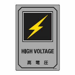 仕様サイズ：450×300×1mm材質：硬質エンピ表印刷メーカーからの取寄せ商品のため、お客様都合によるご注文後のキャンセル、返品、交換はできません。受注後にメーカー在庫を確認いたします。万一、メーカーにて欠品や廃番の場合は商品をご用意でき...