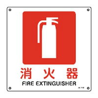仕様表印刷・3mmφ穴×4サイズ：300mm角×1mm材質：硬質エンビメーカーからの取寄せ商品のため、お客様都合によるご注文後のキャンセル、返品、交換はできません。受注後にメーカー在庫を確認いたします。万一、メーカーにて欠品や廃番の場合は商...