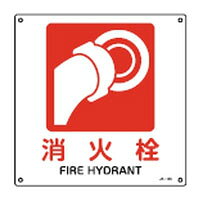 仕様表印刷・3mmφ穴×4サイズ：300mm角×1mm材質：硬質エンビメーカーからの取寄せ商品のため、お客様都合によるご注文後のキャンセル、返品、交換はできません。受注後にメーカー在庫を確認いたします。万一、メーカーにて欠品や廃番の場合は商...
