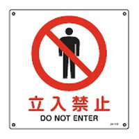 仕様表印刷・3mmφ穴×4サイズ：300mm角×1mm材質：硬質エンビメーカーからの取寄せ商品のため、お客様都合によるご注文後のキャンセル、返品、交換はできません。受注後にメーカー在庫を確認いたします。万一、メーカーにて欠品や廃番の場合は商...