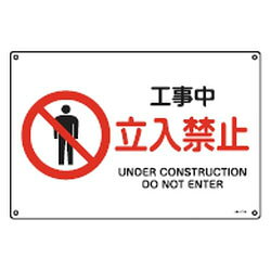 仕様表印刷・3mmφ穴×4サイズ：225×300×1mm材質：硬質エンビメーカーからの取寄せ商品のため、お客様都合によるご注文後のキャンセル、返品、交換はできません。受注後にメーカー在庫を確認いたします。万一、メーカーにて欠品や廃番の場合は...