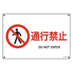 仕様表印刷・3mmφ穴×4サイズ：225×300×1mm材質：硬質エンビメーカーからの取寄せ商品のため、お客様都合によるご注文後のキャンセル、返品、交換はできません。受注後にメーカー在庫を確認いたします。万一、メーカーにて欠品や廃番の場合は...