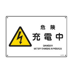 仕様表印刷・3mmφ穴×4サイズ：225×300×1mm材質：硬質エンビメーカーからの取寄せ商品のため、お客様都合によるご注文後のキャンセル、返品、交換はできません。受注後にメーカー在庫を確認いたします。万一、メーカーにて欠品や廃番の場合は...
