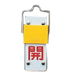 特徴逆立ちすれば、表示が変わる札を上下にひっくり返すと、カーソルがスライドして表示が切り替わります。仕様サイズ：90×35×3mm材質：(本体)硬質エンピ・(取付金具)ステンレス仕様：両面裏印刷加工両面表示メーカーからの取寄せ商品のため、お...