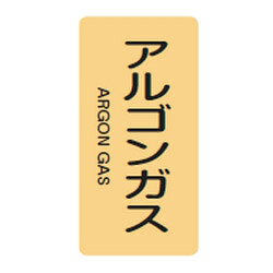 仕様材質：アルミステッカーサイズ：120×60mm裏面離けい紙付けメーカーからの取寄せ商品のため、お客様都合によるご注文後のキャンセル、返品、交換はできません。受注後にメーカー在庫を確認いたします。万一、メーカーにて欠品や廃番の場合は商品を...