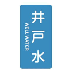 仕様材質：アルミステッカーサイズ：80×40mm裏面離けい紙付けメーカーからの取寄せ商品のため、お客様都合によるご注文後のキャンセル、返品、交換はできません。受注後にメーカー在庫を確認いたします。万一、メーカーにて欠品や廃番の場合は商品をご...