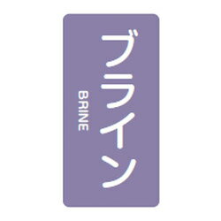 仕様材質：アルミステッカーサイズ：80×40mm裏面離けい紙付けメーカーからの取寄せ商品のため、お客様都合によるご注文後のキャンセル、返品、交換はできません。受注後にメーカー在庫を確認いたします。万一、メーカーにて欠品や廃番の場合は商品をご...