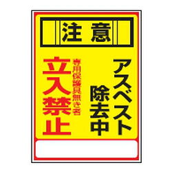 仕様表印刷サイズ：350×250×1mm材質：硬質エンビメーカーからの取寄せ商品のため、お客様都合によるご注文後のキャンセル、返品、交換はできません。受注後にメーカー在庫を確認いたします。万一、メーカーにて欠品や廃番の場合は商品をご用意でき...