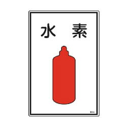 仕様表印刷サイズ：450×300×1mm材質：硬質エンビメーカーからの取寄せ商品のため、お客様都合によるご注文後のキャンセル、返品、交換はできません。受注後にメーカー在庫を確認いたします。万一、メーカーにて欠品や廃番の場合は商品をご用意でき...