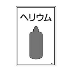 仕様表印刷サイズ：450×300×1mm材質：硬質エンビメーカーからの取寄せ商品のため、お客様都合によるご注文後のキャンセル、返品、交換はできません。受注後にメーカー在庫を確認いたします。万一、メーカーにて欠品や廃番の場合は商品をご用意でき...