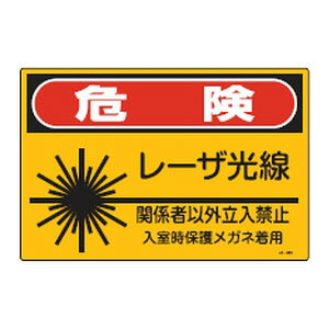 仕様表印刷サイズ：300×450×1mm材質：硬質エンビメーカーからの取寄せ商品のため、お客様都合によるご注文後のキャンセル、返品、交換はできません。受注後にメーカー在庫を確認いたします。万一、メーカーにて欠品や廃番の場合は商品をご用意でき...