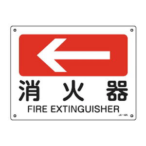 仕様表印刷・3mmφ穴×4サイズ：225×300×1mm材質：硬質エンビメーカーからの取寄せ商品のため、お客様都合によるご注文後のキャンセル、返品、交換はできません。受注後にメーカー在庫を確認いたします。万一、メーカーにて欠品や廃番の場合は...