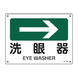 仕様表印刷・3mmφ穴×4サイズ：225×300×1mm材質：硬質エンビメーカーからの取寄せ商品のため、お客様都合によるご注文後のキャンセル、返品、交換はできません。受注後にメーカー在庫を確認いたします。万一、メーカーにて欠品や廃番の場合は...