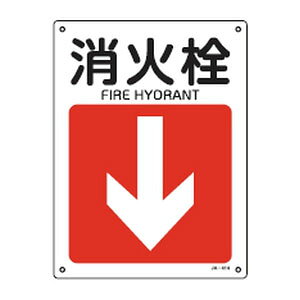 仕様表印刷・3mmφ穴×4サイズ：300×225×1mm材質：硬質エンビメーカーからの取寄せ商品のため、お客様都合によるご注文後のキャンセル、返品、交換はできません。受注後にメーカー在庫を確認いたします。万一、メーカーにて欠品や廃番の場合は...