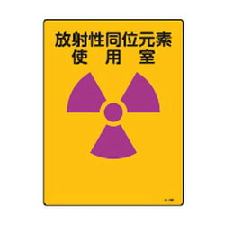 仕様表印刷サイズ：400×300×1mm材質：硬質エンビメーカーからの取寄せ商品のため、お客様都合によるご注文後のキャンセル、返品、交換はできません。受注後にメーカー在庫を確認いたします。万一、メーカーにて欠品や廃番の場合は商品をご用意でき...