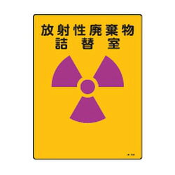 仕様表印刷サイズ：400×300×1mm材質：硬質エンビメーカーからの取寄せ商品のため、お客様都合によるご注文後のキャンセル、返品、交換はできません。受注後にメーカー在庫を確認いたします。万一、メーカーにて欠品や廃番の場合は商品をご用意でき...