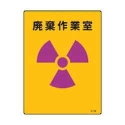 仕様表印刷サイズ：400×300×1mm材質：硬質エンビメーカーからの取寄せ商品のため、お客様都合によるご注文後のキャンセル、返品、交換はできません。受注後にメーカー在庫を確認いたします。万一、メーカーにて欠品や廃番の場合は商品をご用意でき...