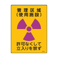 仕様表印刷サイズ：400×300×1mm材質：硬質エンビメーカーからの取寄せ商品のため、お客様都合によるご注文後のキャンセル、返品、交換はできません。受注後にメーカー在庫を確認いたします。万一、メーカーにて欠品や廃番の場合は商品をご用意でき...