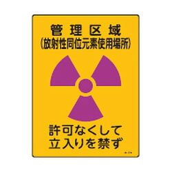 仕様表印刷サイズ：400×300×1mm材質：硬質エンビメーカーからの取寄せ商品のため、お客様都合によるご注文後のキャンセル、返品、交換はできません。受注後にメーカー在庫を確認いたします。万一、メーカーにて欠品や廃番の場合は商品をご用意でき...