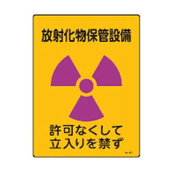 仕様表印刷サイズ：400×300×1mm材質：硬質エンビメーカーからの取寄せ商品のため、お客様都合によるご注文後のキャンセル、返品、交換はできません。受注後にメーカー在庫を確認いたします。万一、メーカーにて欠品や廃番の場合は商品をご用意でき...