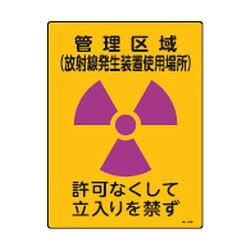 仕様表印刷サイズ：400×300×1mm材質：硬質エンビメーカーからの取寄せ商品のため、お客様都合によるご注文後のキャンセル、返品、交換はできません。受注後にメーカー在庫を確認いたします。万一、メーカーにて欠品や廃番の場合は商品をご用意でき...