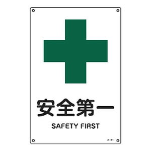 仕様表印刷・3mmφ穴×4サイズ：300×225×1mm材質：硬質エンビメーカーからの取寄せ商品のため、お客様都合によるご注文後のキャンセル、返品、交換はできません。受注後にメーカー在庫を確認いたします。万一、メーカーにて欠品や廃番の場合は...