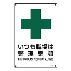 仕様表印刷・3mmφ穴×4サイズ：300×225×1mm材質：硬質エンビメーカーからの取寄せ商品のため、お客様都合によるご注文後のキャンセル、返品、交換はできません。受注後にメーカー在庫を確認いたします。万一、メーカーにて欠品や廃番の場合は...
