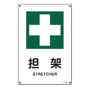 仕様表印刷・3mmφ穴×4サイズ：300×225×1mm材質：硬質エンビメーカーからの取寄せ商品のため、お客様都合によるご注文後のキャンセル、返品、交換はできません。受注後にメーカー在庫を確認いたします。万一、メーカーにて欠品や廃番の場合は...