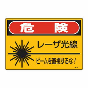 仕様表印刷サイズ：225×300×1mm材質：硬質エンビメーカーからの取寄せ商品のため、お客様都合によるご注文後のキャンセル、返品、交換はできません。受注後にメーカー在庫を確認いたします。万一、メーカーにて欠品や廃番の場合は商品をご用意でき...