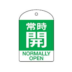 仕様サイズ：60×40×1mm材質：PET仕様：ラミネート加工・4mmφ穴×1個付・両面印刷環境に優しい商品両面表示メーカーからの取寄せ商品のため、お客様都合によるご注文後のキャンセル、返品、交換はできません。受注後にメーカー在庫を確認いた...