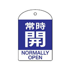 仕様サイズ：60×40×1mm材質：PET仕様：ラミネート加工・4mmφ穴×1個付・両面印刷環境に優しい商品両面表示メーカーからの取寄せ商品のため、お客様都合によるご注文後のキャンセル、返品、交換はできません。受注後にメーカー在庫を確認いた...