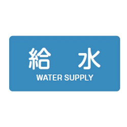 仕様材質：アルミステッカーサイズ：60×120mm裏面離けい紙付けメーカーからの取寄せ商品のため、お客様都合によるご注文後のキャンセル、返品、交換はできません。受注後にメーカー在庫を確認いたします。万一、メーカーにて欠品や廃番の場合は商品を...