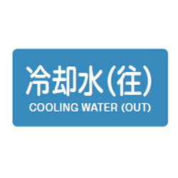 仕様材質：アルミステッカーサイズ：60×120mm裏面離けい紙付けメーカーからの取寄せ商品のため、お客様都合によるご注文後のキャンセル、返品、交換はできません。受注後にメーカー在庫を確認いたします。万一、メーカーにて欠品や廃番の場合は商品を...