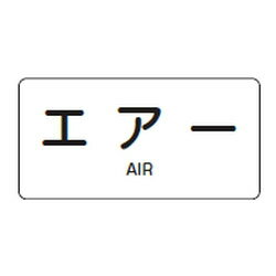 仕様材質：アルミステッカーサイズ：60×120mm裏面離けい紙付けメーカーからの取寄せ商品のため、お客様都合によるご注文後のキャンセル、返品、交換はできません。受注後にメーカー在庫を確認いたします。万一、メーカーにて欠品や廃番の場合は商品を...