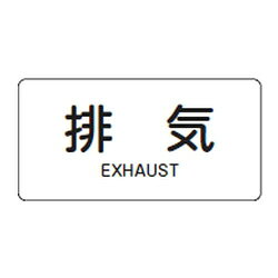 仕様材質：アルミステッカーサイズ：60×120mm裏面離けい紙付けメーカーからの取寄せ商品のため、お客様都合によるご注文後のキャンセル、返品、交換はできません。受注後にメーカー在庫を確認いたします。万一、メーカーにて欠品や廃番の場合は商品を...