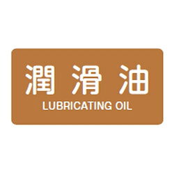 仕様材質：アルミステッカーサイズ：40×80mm裏面離けい紙付けメーカーからの取寄せ商品のため、お客様都合によるご注文後のキャンセル、返品、交換はできません。受注後にメーカー在庫を確認いたします。万一、メーカーにて欠品や廃番の場合は商品をご...