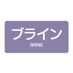 仕様材質：アルミステッカーサイズ：40×80mm裏面離けい紙付けメーカーからの取寄せ商品のため、お客様都合によるご注文後のキャンセル、返品、交換はできません。受注後にメーカー在庫を確認いたします。万一、メーカーにて欠品や廃番の場合は商品をご...