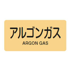 仕様材質：アルミステッカーサイズ：40×80mm裏面離けい紙付けメーカーからの取寄せ商品のため、お客様都合によるご注文後のキャンセル、返品、交換はできません。受注後にメーカー在庫を確認いたします。万一、メーカーにて欠品や廃番の場合は商品をご...