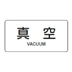 仕様材質：アルミステッカーサイズ：30×60mm裏面離けい紙付けメーカーからの取寄せ商品のため、お客様都合によるご注文後のキャンセル、返品、交換はできません。受注後にメーカー在庫を確認いたします。万一、メーカーにて欠品や廃番の場合は商品をご...